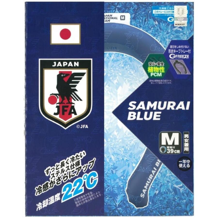 YAMASHIN サッカー日本代表モデル ネッククーラー JFA公認 サムライブルー 日本代表公式 ICE-G アイスジー ICGS3-SB-M Mサイズ 熱中症 花火大会 : BASE ...