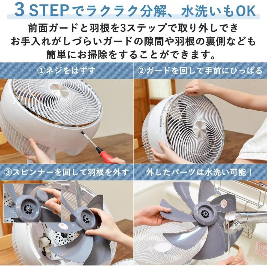 【在庫有・即納】[山善] サーキュレーター 静音 45畳 上下左右自動首振り 風量3段階調節 切タイマー リモコン付き お手入れ簡単 ホワイト YAR-W304(W) : BASE CAMP ...