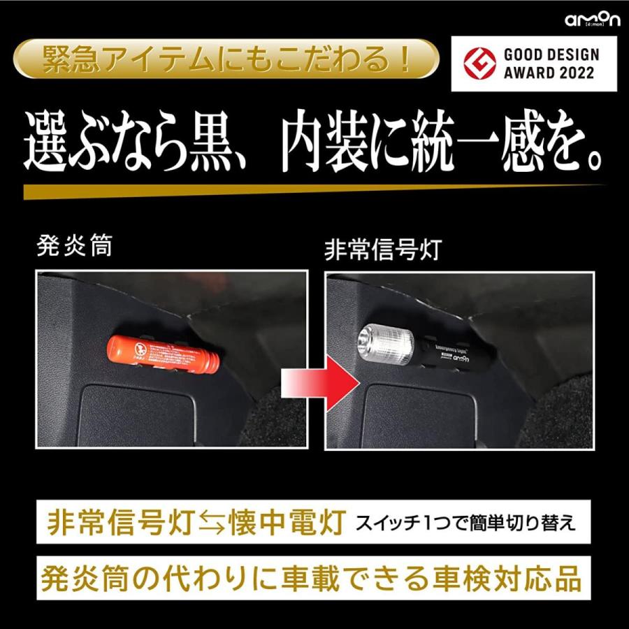 エーモン(amon) パープルセーバー&ライト付き非常信号灯セット 停止表示板 三角表示板 懐中電灯 道路交通法施行規則適合品 6906 6910 : BASE CAMP 8 - 通販 ...