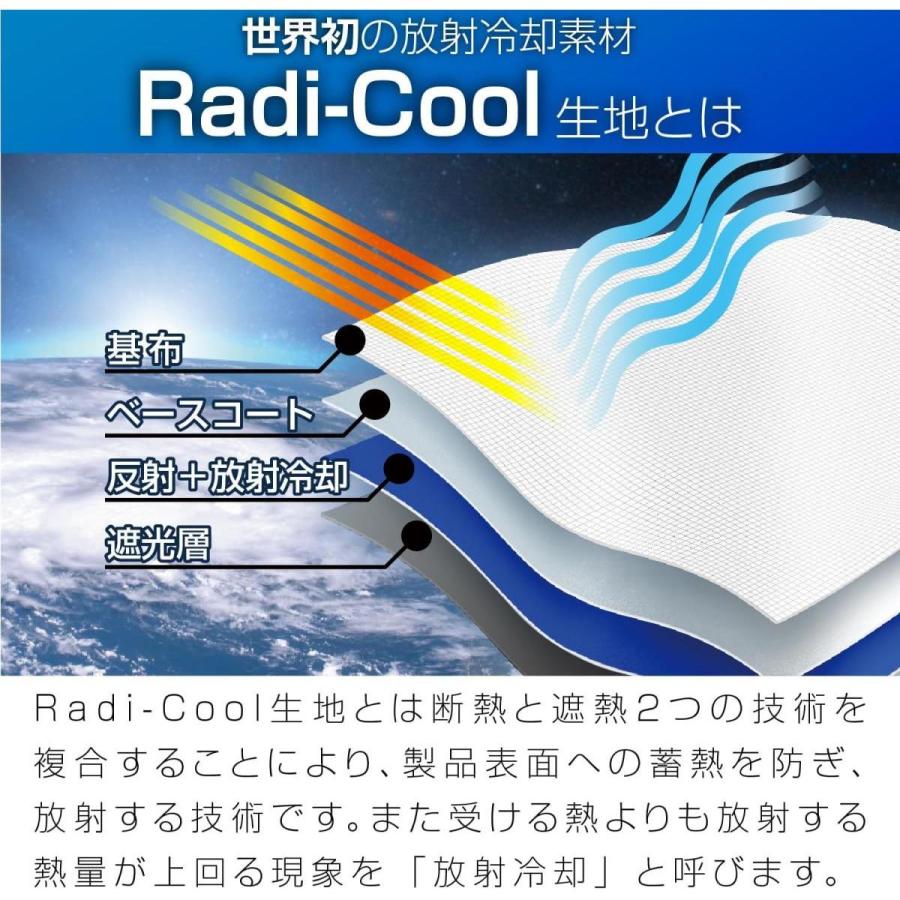 【在庫有・即納】セイワ SEIWA ポップアップサンシェードS Z123 放射冷却素材使用 サンシェード カーテン 日差し 紫外線カット 遮熱 日焼け防止 : BASE CAMP 8 - 通販 ...