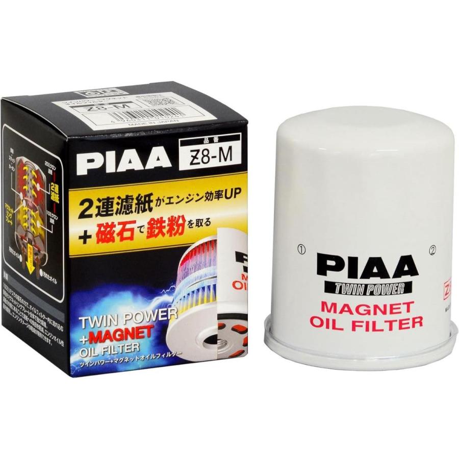 PIAA 【在庫有・即納】PIAA マグネットオイルフィルター Z8-M エンジン 国産ガソリン車専用 ホンダ イスズ カー用品 : BASE CAMP 8 - 通販 - Yahoo!ショッピング