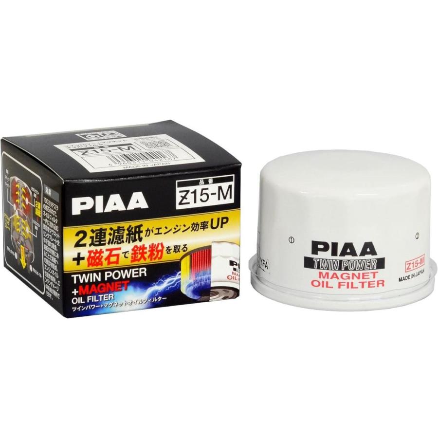 PIAA 【在庫有・即納】PIAA マグネットオイルフィルター Z15-M エンジン 国産ガソリン車専用 スズキ ミツビシ マツダ カー用品 : BASE CAMP 8 - 通販 ...