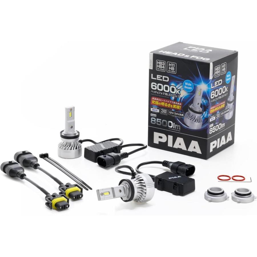 PIAA 【在庫有・即納】 PIAA(ピア) ヘッドライト/フォグランプ用 LED LEH221 HB3/HB4/HIR1/HIR2/H8/H9/H11/H16 6000K 車検対応 45W ...