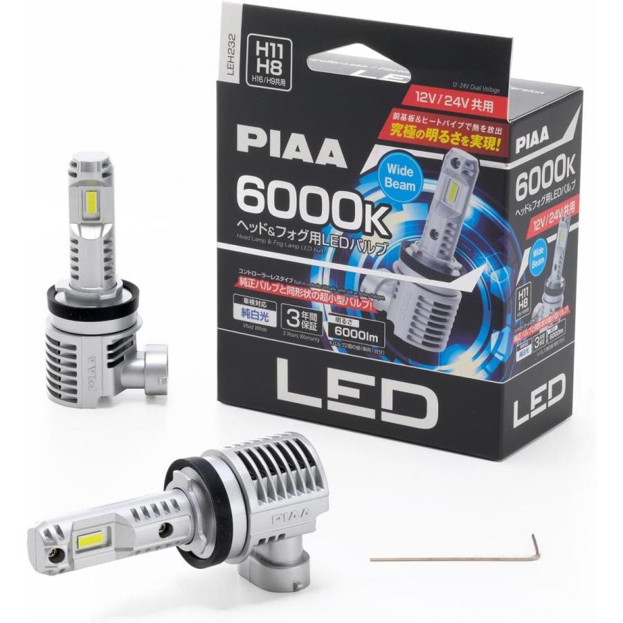 PIAA 【在庫有・即納】PIAA(ピア) ヘッドライト/フォグランプ用 LED LEH232 H8/H9/H11/H16 6000K 車検対応 34W 6000lm 12V/24V共用 カー ...
