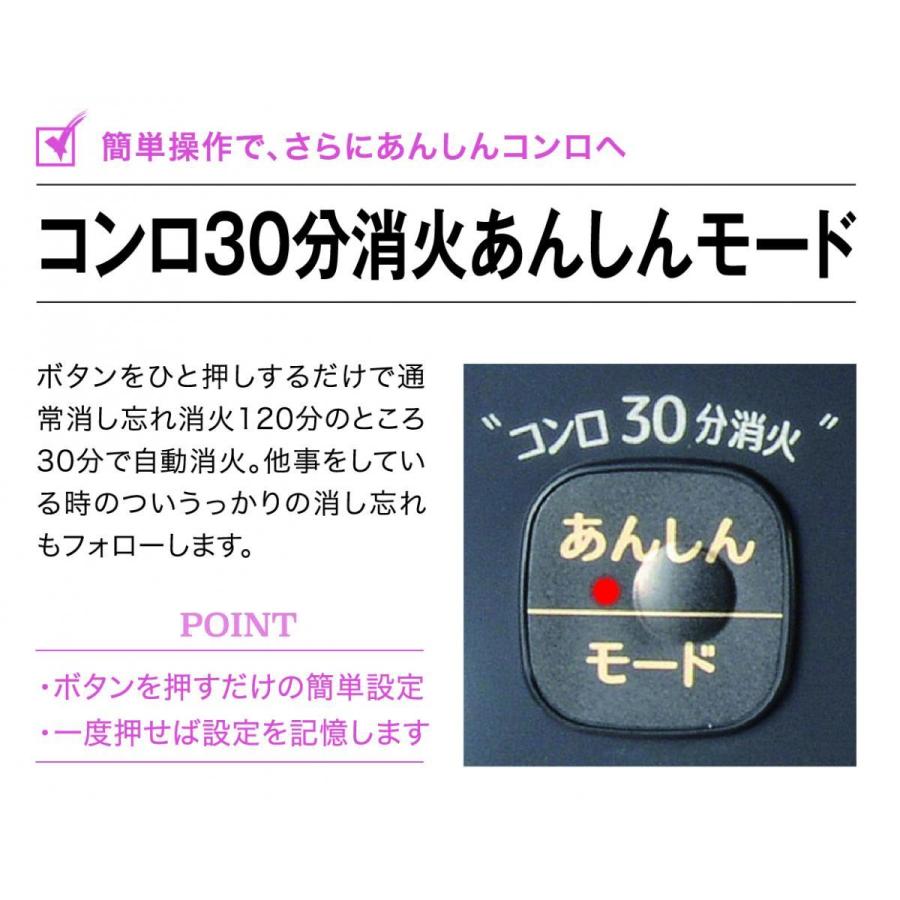 【在庫有・即納】ガステーブル プロパンガス用 右強火 片面水無し パロマ IC-S39-R LP 自動消火 消し忘れ防止 : BASE CAMP 8 - 通販 - Yahoo!ショッピング