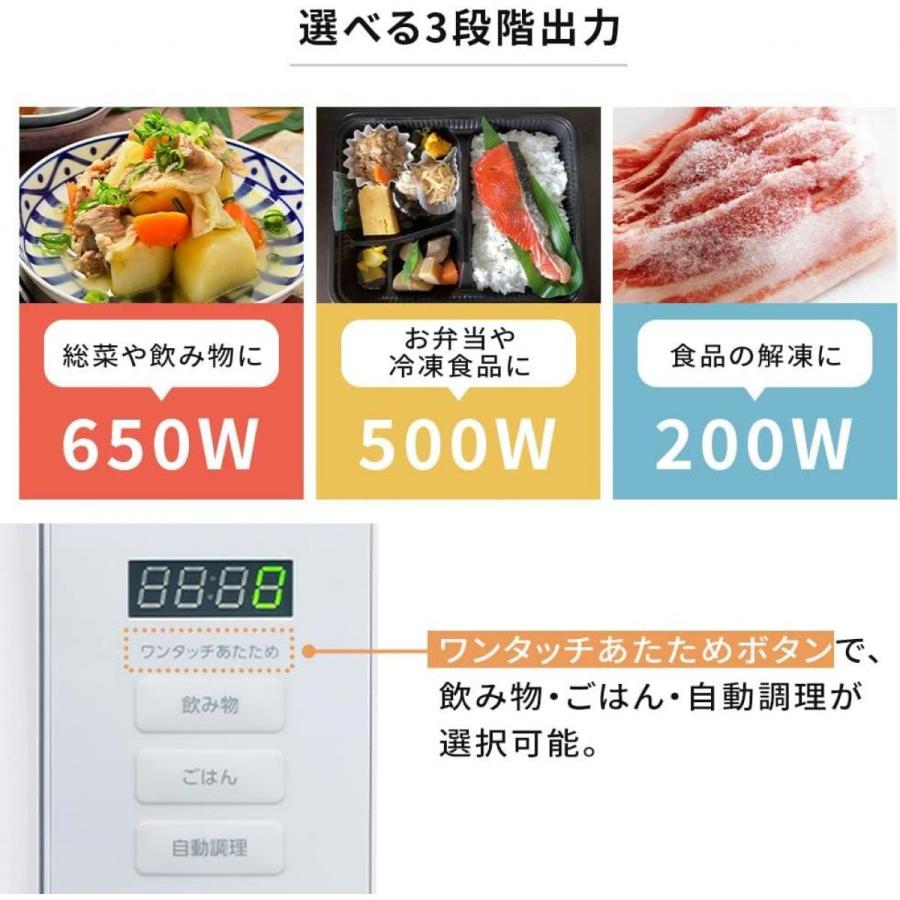【メーカ−直送】 アイリスオーヤマ 電子レンジ 17L ターンテーブル IMB-T178-W ホワイト ヘルツフリー : BASE CAMP ...