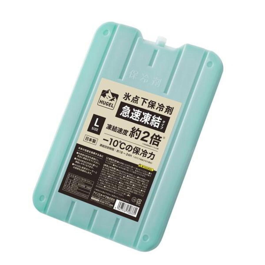 IRIS OHYAMA アイリスオーヤマ HUGEL 氷点下保冷剤 急速凍結タイプ Lサイズ HHK-L クーラーボックス 保冷剤 急速 凍結 アウトドア キャンプ : BASE CAMP 8 ...