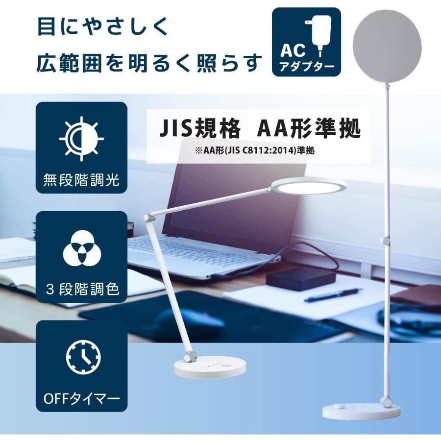 OHM 【在庫有・即納】オーム電機(OHM) LEDデスクライト 調光調色 タイマー機能付 ODS-LDC6K-W : BASE CAMP 8 - 通販 - Yahoo!ショッピング