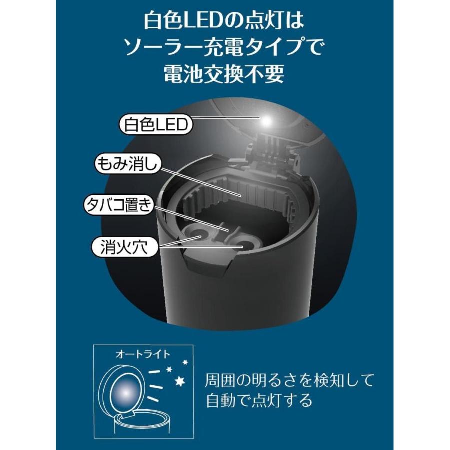星光産業 EXEA ソーラーライトアッシュ BK ED-246 車用 灰皿 カー用品 全開灰捨て アッシュトレイ :4974267142468:BASE CAMP 8 - 通販 - Yahoo ...