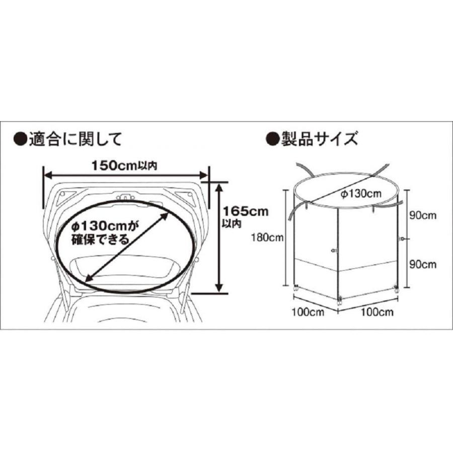 槌屋ヤック VISOA×LOGOS カージョイントタープ UV1 リアゲート取付 ポップアップタイプ 軽自動車〜ミニバン コンパクト アウトドア : BASE CAMP 8 - 通販 ...