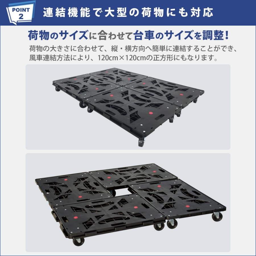 【在庫有・即納】山善(YAMAZEN) 連結平台車 パレッティー ブラック YRB-G75BK 耐荷重150kg スタッキング可能 連結可能 : BASE CAMP 8 - 通販 ...