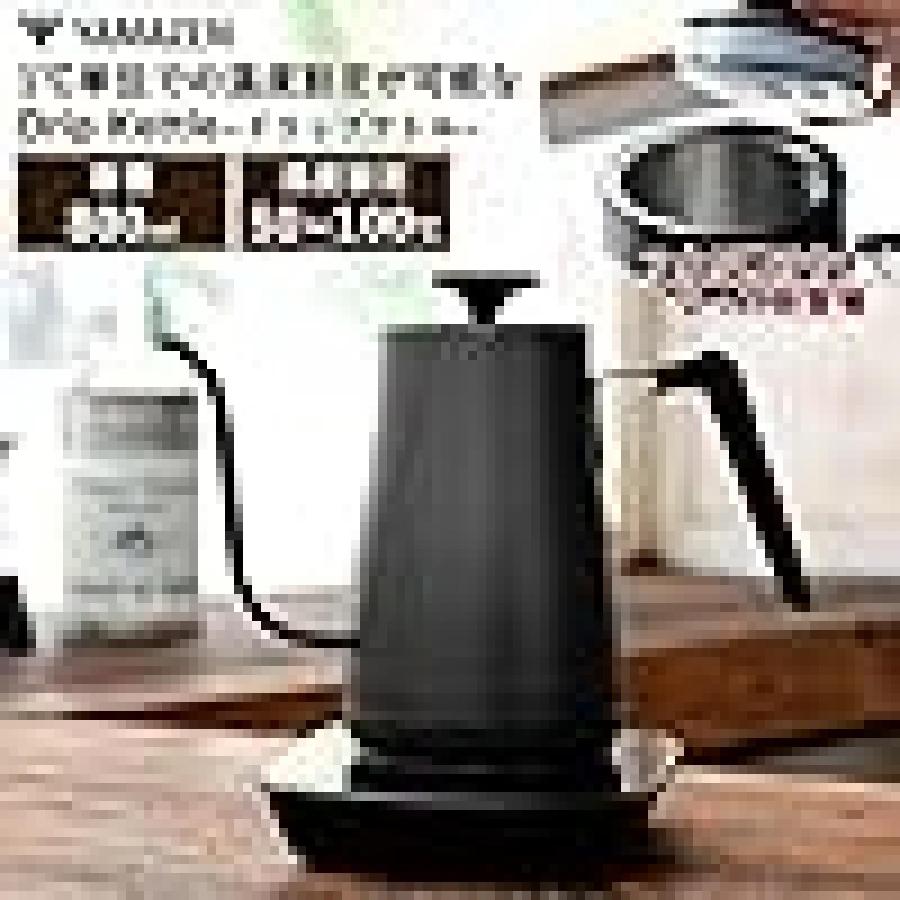 【在庫有・即納】[山善] 電気ケトル0.8L ドリップケトル (温度調節/保温/空焚き防止機能) 沸騰後自動電源OFF ブラック EKG-C801(B) 在庫有・即納】[山善] 電気ケトル0.8L ドリップケトル (温度調節/保温