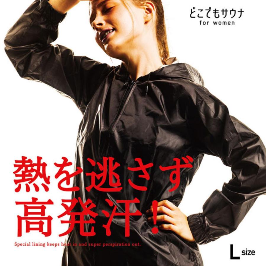 La-VIE(ラヴィ) どこでもサウナ L 3B-4234 トレーニング 健康器具 癒し リラックス : BASE CAMP 8 - 通販 - Yahoo!ショッピング