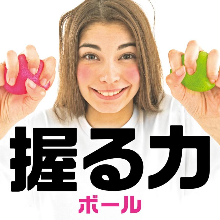 La-VIE(ラヴィ) 握る力ボール 3B-4715 トレーニング 健康器具 癒し リラックス : BASE CAMP 8 - 通販 ...