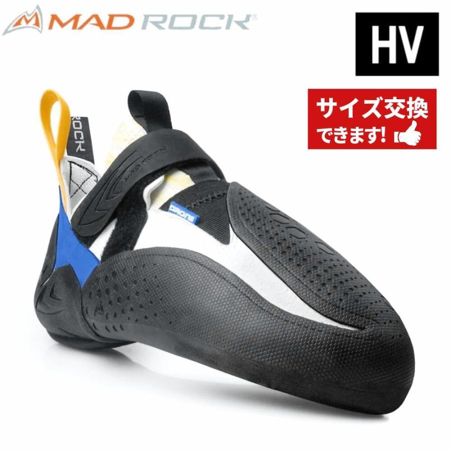 MAD ROCK マッドロック Drone HV 2.0 】 : BaseCamp OnlineShop ヤフー店 - 通販 - Yahoo!ショッピング