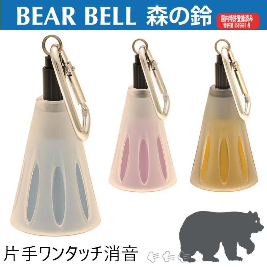 東京ベル BEAR BELL 森の鈴 TB-KC1 】 : BaseCamp OnlineShop ヤフー店 - 通販 - Yahoo!ショッピング