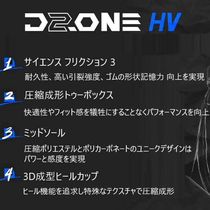 MAD ROCK マッドロック D2.ONE HV 】 : BaseCamp OnlineShop ヤフー店 - 通販 - Yahoo!ショッピング