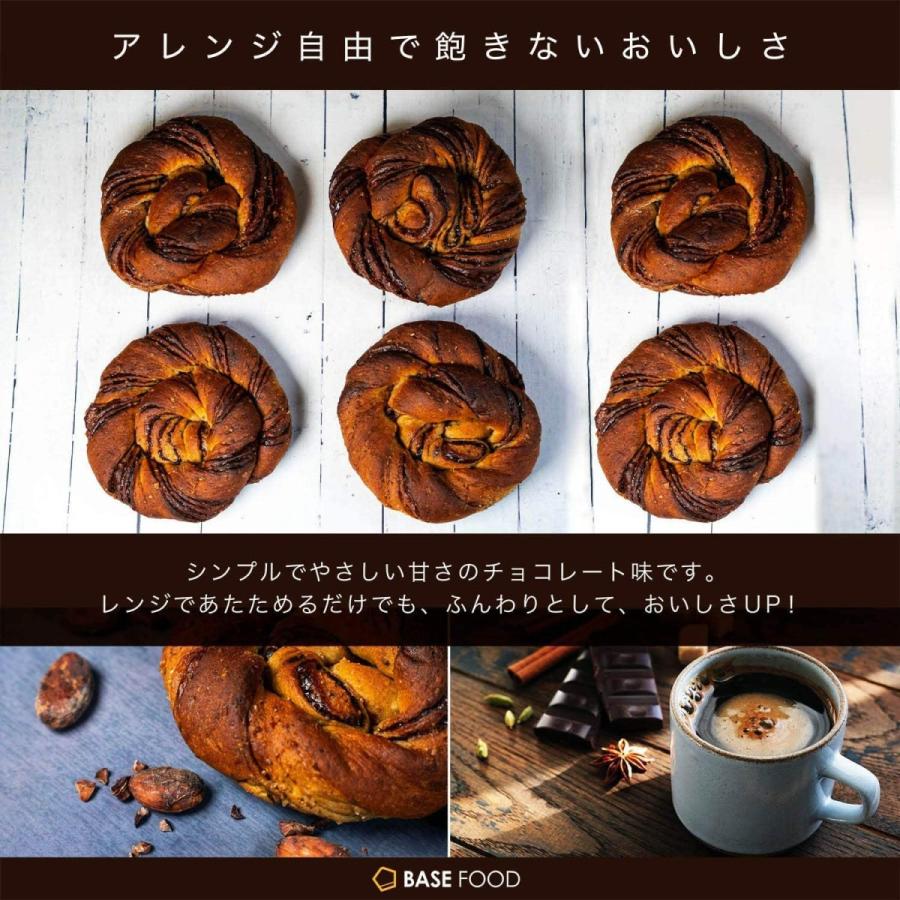【公式】BASE BREAD ベースブレッド チョコレート/ミニ食パン/メープル/プレーン/シナモン/カレー 各2袋 完全栄養食 :b-variety-6-2:ベースフード Yahoo ...