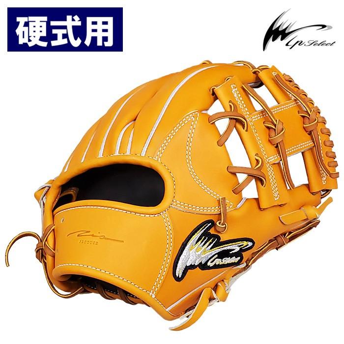 アイピーセレクト あすつく Ip select 野球用 一般硬式用 グラブ 内野用 キップ Ipセレクト 内野手用 Ip.055-Lc ip21ss 202103-new : 野球用品専門店 ...