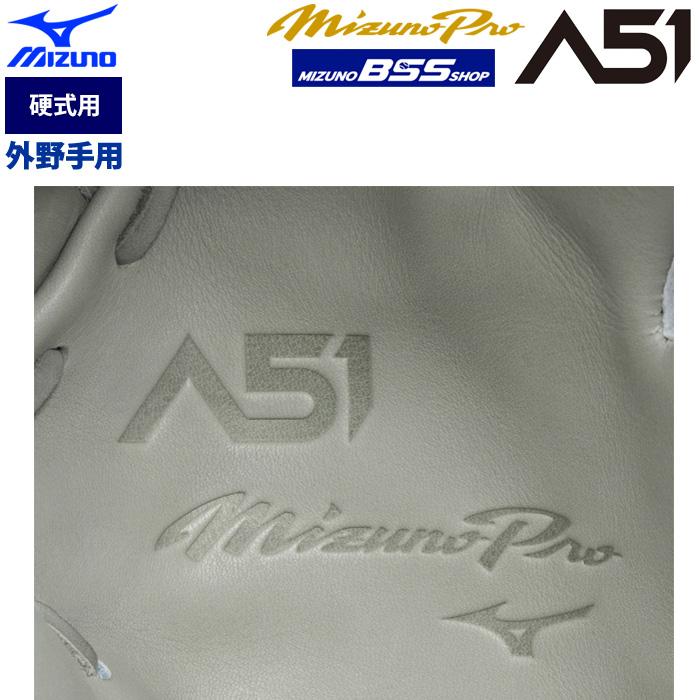 MIZUNO あすつく BSS限定 ミズノプロ 野球用 硬式 グラブ 外野手用 イチロー共同開発 A51 イチローモデル 1AJGH11607 miz24ss : 野球用品専門店ベースマン ...
