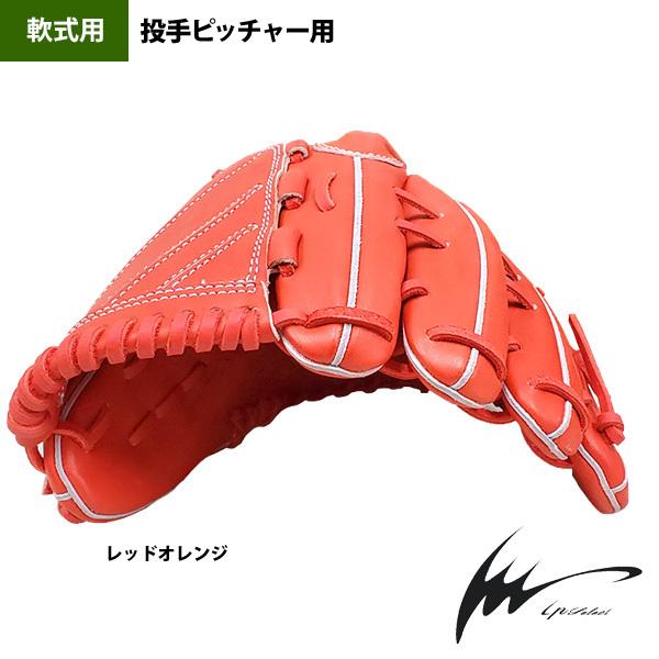 あすつく IPセレクト 軟式 投手ピッチャー用 グラブ 横型 ステア Ip.700-Sr ip20fw : 野球用品専門店ベースマン - 通販 - Yahoo!ショッピング