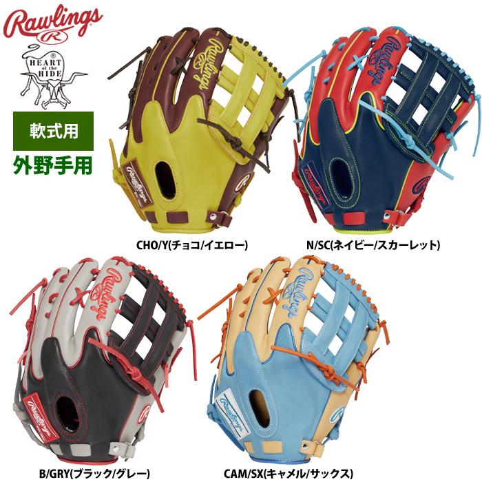 Rawlings ローリングス 軟式グラブ 外野手用 HOH MLB カラー Rawlings ローリングス 軟式グラブ 外野手用 HOH MLB カラー
