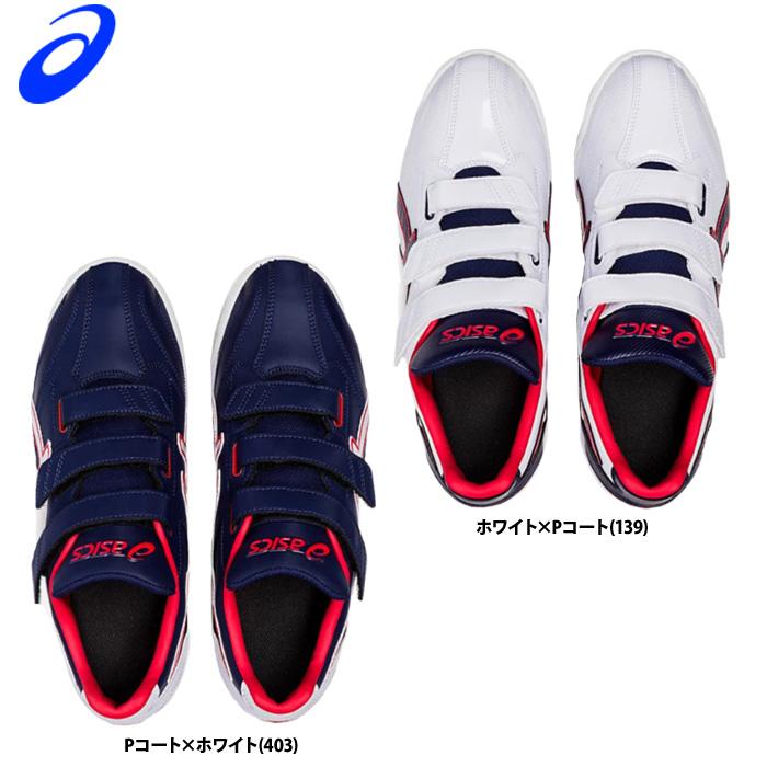 ASICS あすつく 限定カラー アシックス 野球用 トレーニング ASICS あすつく 限定カラー アシックス 野球用 トレーニング