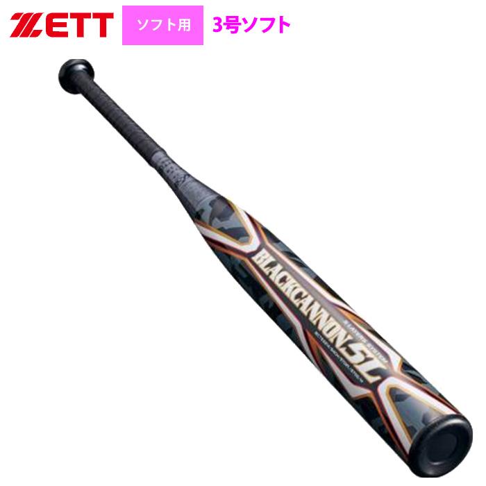 あすつく ZETT 3号ゴム ソフトボール バット ブラックキャノン5L 五重管構造 BCT532 zet25ss : 07-03-bct532-25ss : 野球用品専門店ベースマン ...