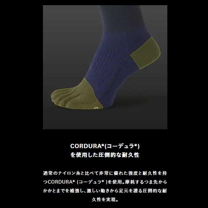 TABIO SPORTS Tabio タビオ 野球用 五本指ソックス 靴下 ひざ丈 着圧 コンプレッションハイソックス 0721-70014 tab23fw : 野球用品専門店ベースマン ...