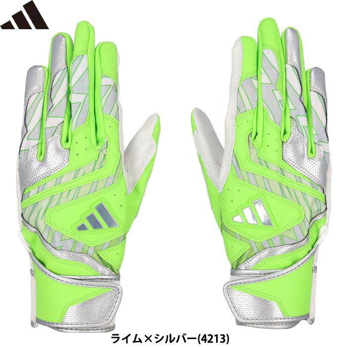 あすつく 限定 adidas アディダス 野球用 バッティング手袋 MID 合皮 ウォッシャブル ライム/シルバー バッティンググラブ LBG504 4213 adi25ss : 10-01 ...