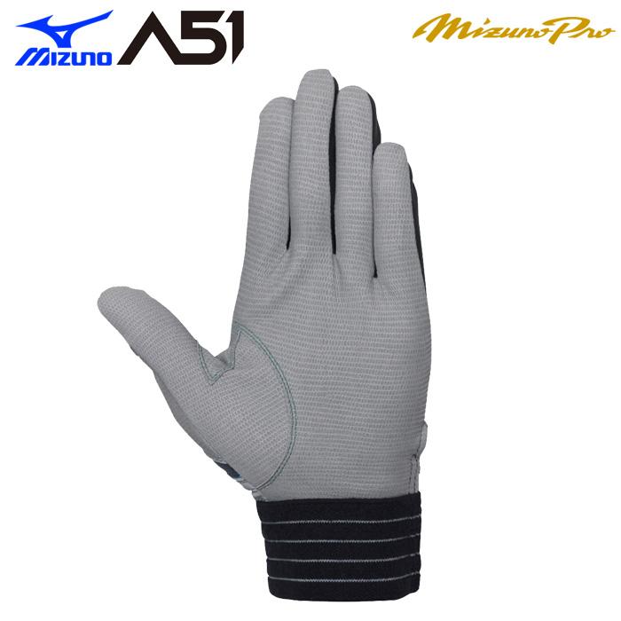 MIZUNO（ミズノ） あすつく 野球用 バッティング手袋 A51 イチロー