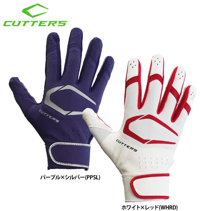 あすつく 限定カラー CUTTERS カッターズ 野球用 バッティング手袋 両手組 プライムヒーロー3.0 B353 cut24fw : 野球用品専門店ベースマン - 通販 - Yahoo ...