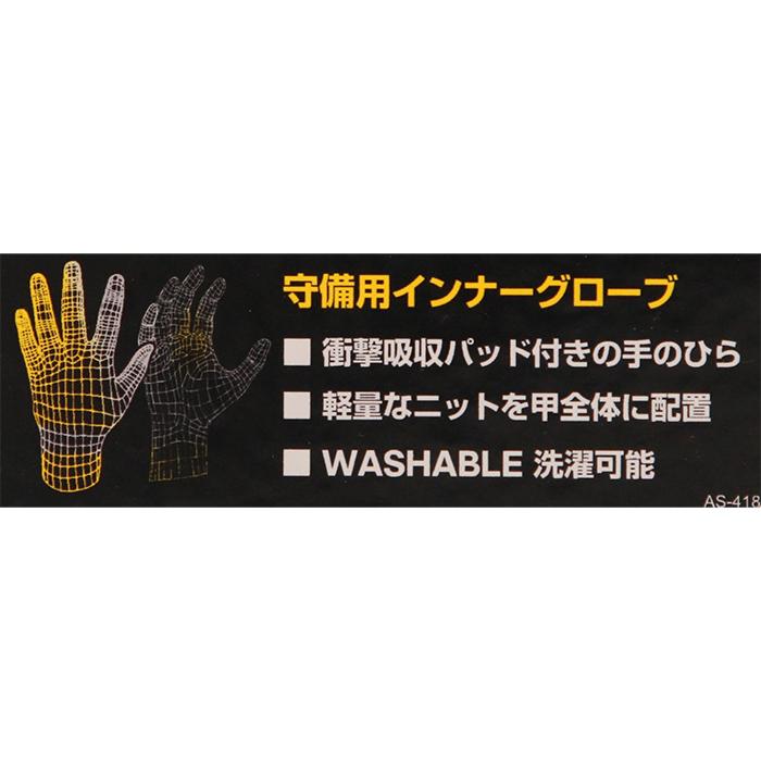 adidas あすつく クリアランス 限定 アディダス 野球用 守備用手袋 グリーン×ブラック フィールディンググラブ 守備手 LBG603 4819 adi24ss : 野球用品専門店ベース ...