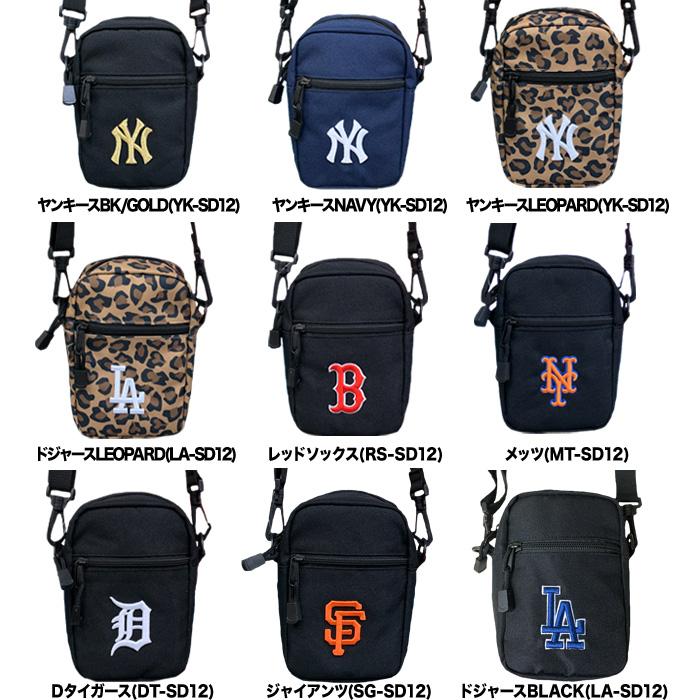 あすつく イーカム MLB メジャーリーグ ミニショルダーバッグ NEWカラー SD12 : 野球用品専門店ベースマン - 通販 - Yahoo!ショッピング