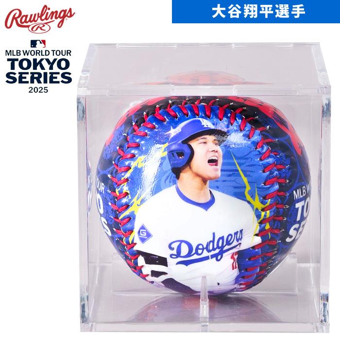 Rawlings あすつく ローリングス 大谷翔平選手 レプリカボール Rawlings あすつく ローリングス 大谷翔平選手 レプリカボール