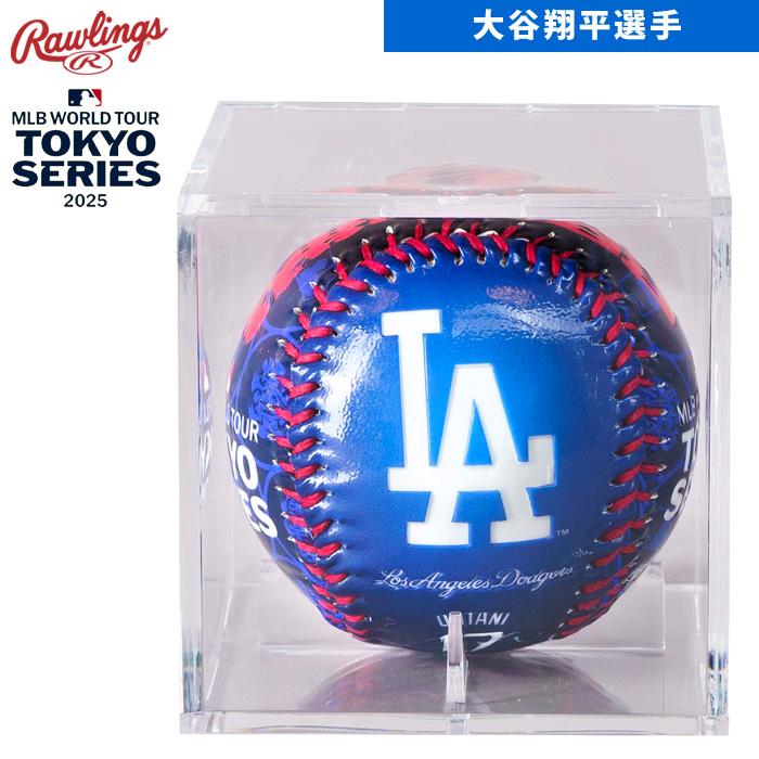 Rawlings あすつく ローリングス 大谷翔平選手 レプリカボール Rawlings あすつく ローリングス 大谷翔平選手 レプリカボール