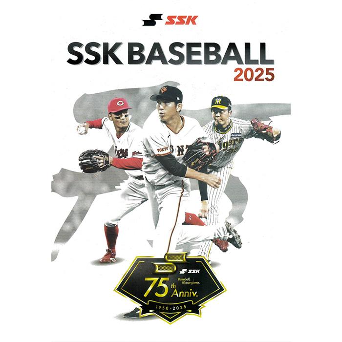 2025年 SSK エスエスケイ 野球 ソフトボール カタログ 25cata : 野球用品専門店ベースマン - 通販 - Yahoo!ショッピング