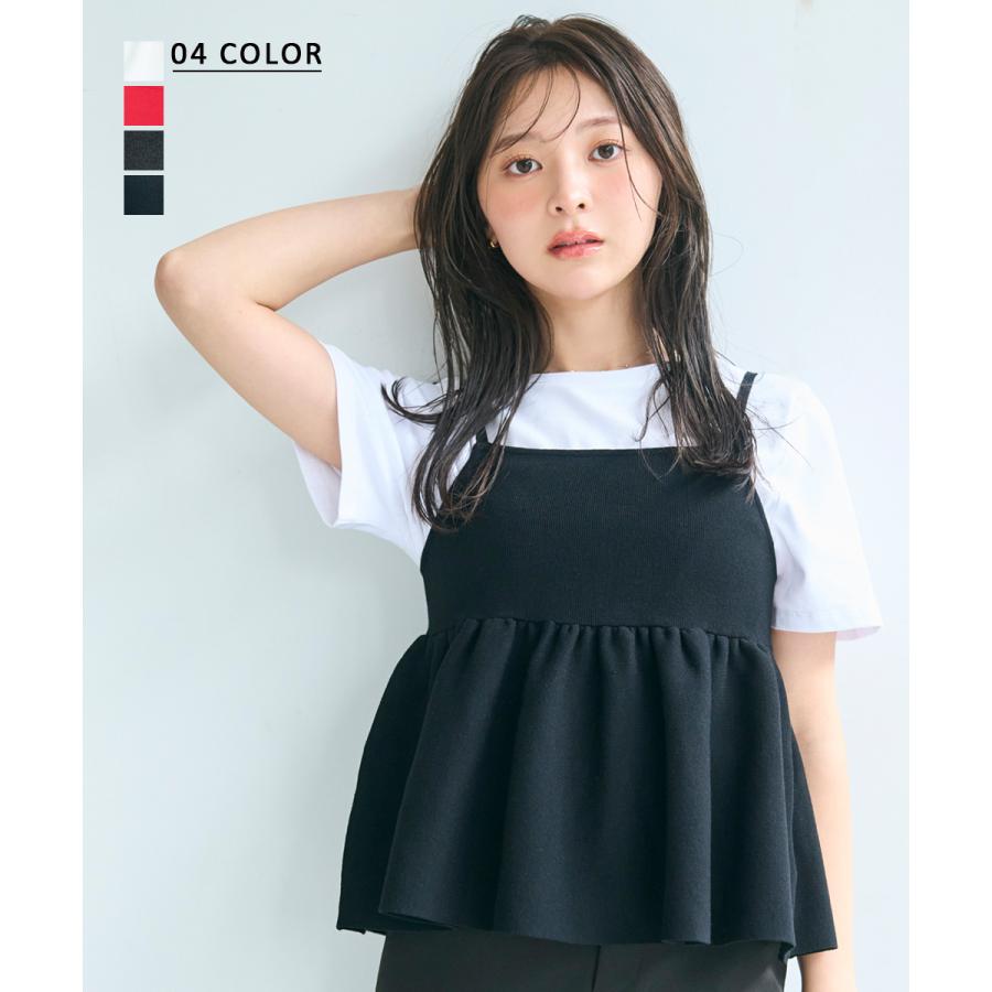 【HARUKA DESIGN】キャミソールペプラムニット｜ニット トップス サマーニット きれいめ 春 夏【宅配便】(一部予約7月16日~20日以内順次発送) : BASEMENT ...