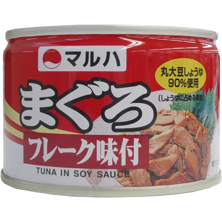 【24個】マルハ まぐろフレーク味付 145g : 備後通販倶楽部 - 通販 - Yahoo!ショッピング