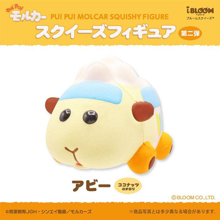 BLOOM（おもちゃ） ブルーム スクイーズ PUI モルカー スクイーズフィギュア 第二弾 : basicbag ヤフーショップ - 通販 - Yahoo!ショッピング