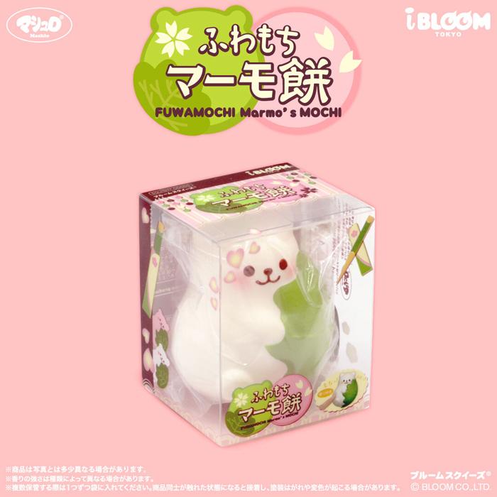 ブルーム スクイーズ ふわもち マーモ餅 :ib192:basicbag ヤフーショップ - 通販 - Yahoo!ショッピング
