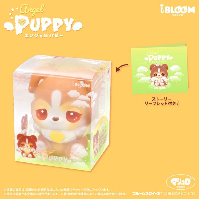 BLOOM（おもちゃ） スクイーズ ブルーム エンジェルパピー 子犬 : basicbag ヤフーショップ - 通販 - Yahoo!ショッピング