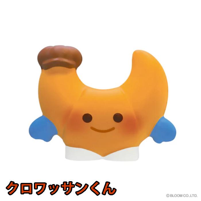BLOOM（おもちゃ） ブルーム スクイーズ いっきんベーカリー Ver2 : basicbag ヤフーショップ - 通販 - Yahoo!ショッピング