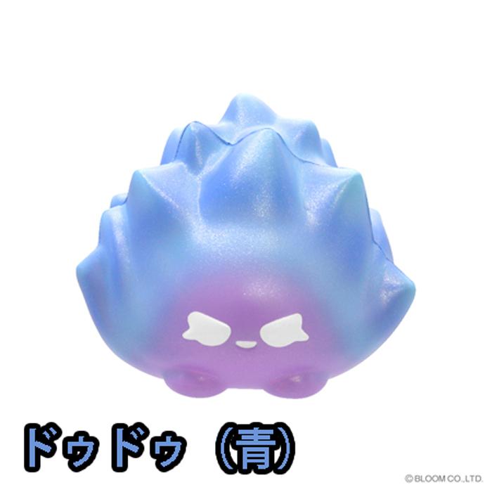 BLOOM（おもちゃ） ブルーム スクイーズ 手のりフレイム : basicbag ヤフーショップ - 通販 - Yahoo!ショッピング