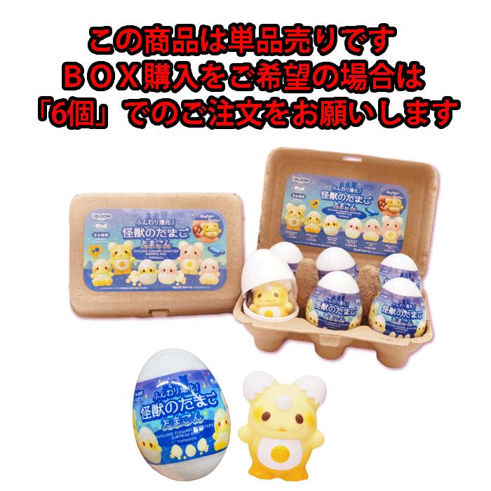 BLOOM（おもちゃ） ブルーム スクイーズ 怪獣のたまご たまごん 1個 単品 バラ : basicbag ヤフーショップ - 通販 - Yahoo!ショッピング