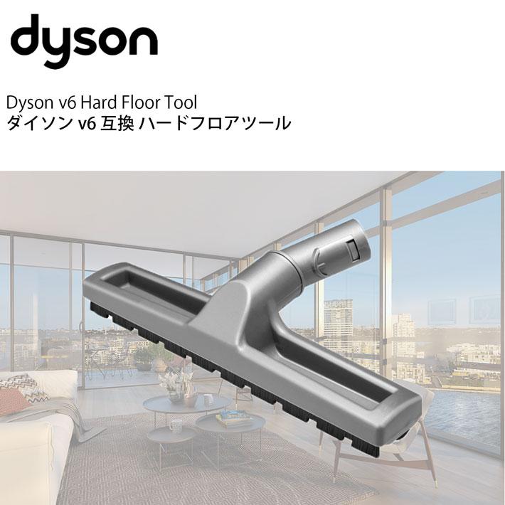 Dyson ダイソン v6 互換 ハードフロアツール dyson dc61 dc62 dc74 : Basic Signs - 通販 - Yahoo!ショッピング