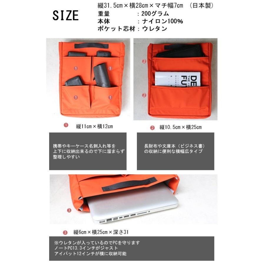 縦型ダレスバッグ用バッグインバッグ :y-1085:YOUTA日本橋店-豊岡製ダレスバッグ - 通販 - Yahoo!ショッピング