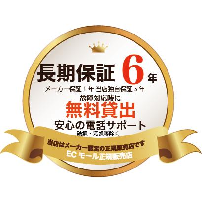 たきイオンメディック 最新モデル(長期保証6年〕 イオン発生器 たきイオンメディック 最新モデル(長期保証6年〕 イオン発生器