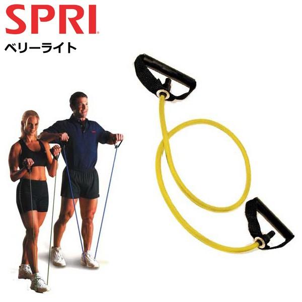 取り寄せ エクサチューブ ベリーライト イエロー トレーニングチューブ SPRI スプライ フィットネス リハビリ : B-EXCEED ...