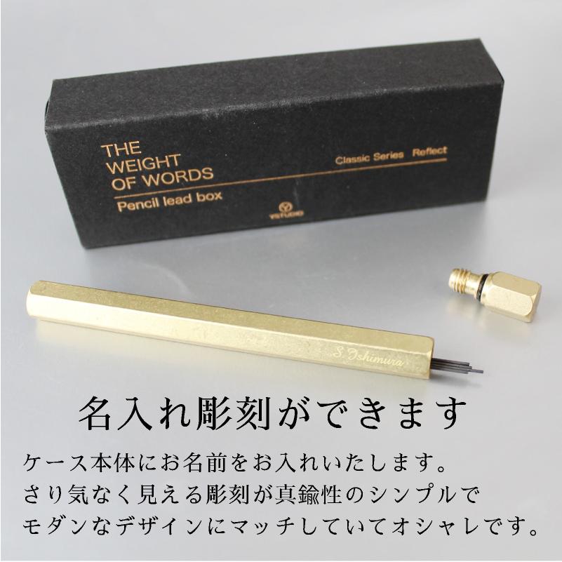 名入れ 彫刻 Y-studio シャープ芯ケース 物外 真鍮 ゴールド 金 シャー芯ケース シャーペン 芯 文房具 文具 事務 学用品 ステーショナリー アクセサリー : 名入れオリジナル ...
